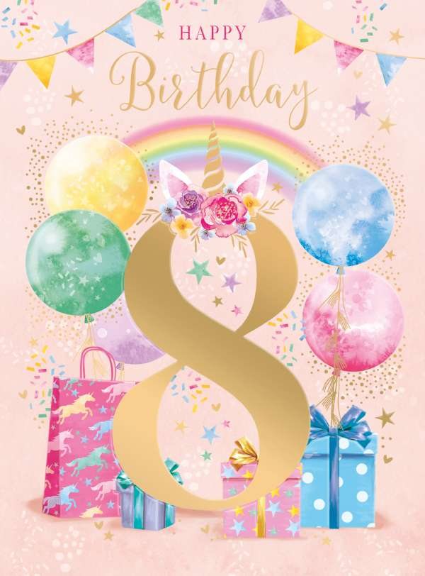 Age 8 Presents & Balloons Birthday Card - Birthday